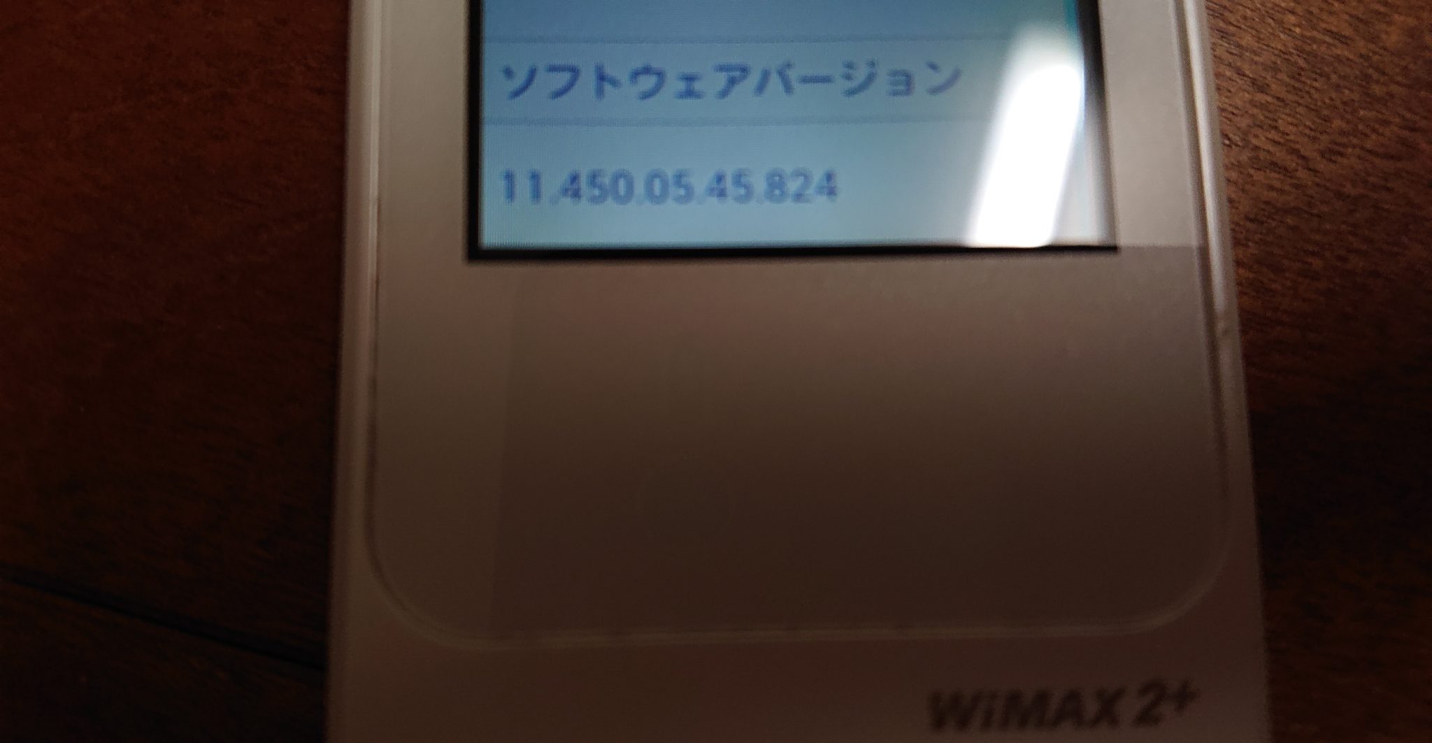 楽天UN-LIMIT回線にHuawei W04の5つのファームウェアを試した結果～11.450.05.45.824/11.450.05.34 ...