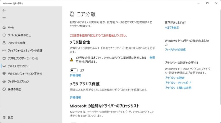 ICカードリーダーライター SHARP RW-5100をWindows11動作できるか？ | Bells of Hermitage ...
