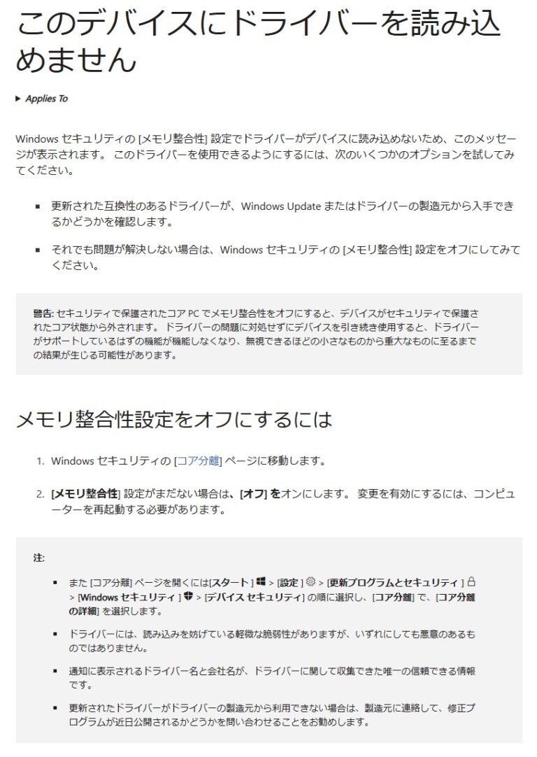 ICカードリーダーライター SHARP RW-5100をWindows11動作できるか？ | Bells of Hermitage ...